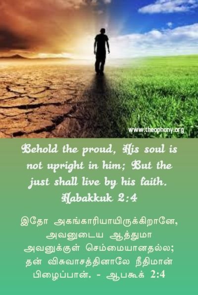 Habakuk 2:4 Explained | The Just Shall Live by Faith